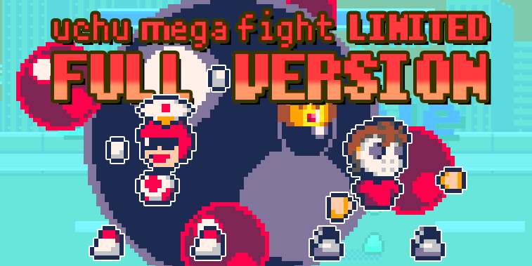 Game ver.FULL | UCHU MEGA FIGHT